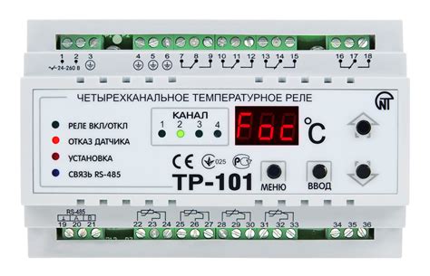 Температурное реле ТР - 100 М Новатек-Электро купить цена