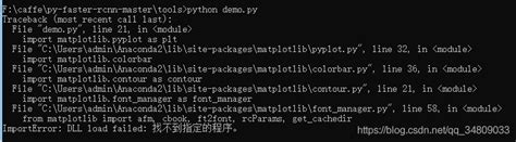 window10 gpu caffe py faster rcnn跑通demo py windows系统fasterrcnn环境