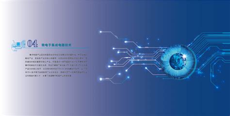 电路图片素材 电路设计素材 电路摄影作品 电路源文件下载 电路图片素材下载 电路背景素材 电路模板下载 搜索中心