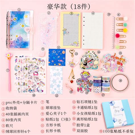 手帐活页本 小麻薯手帐页本 小麻薯手帐页本 第10页 大山谷图库