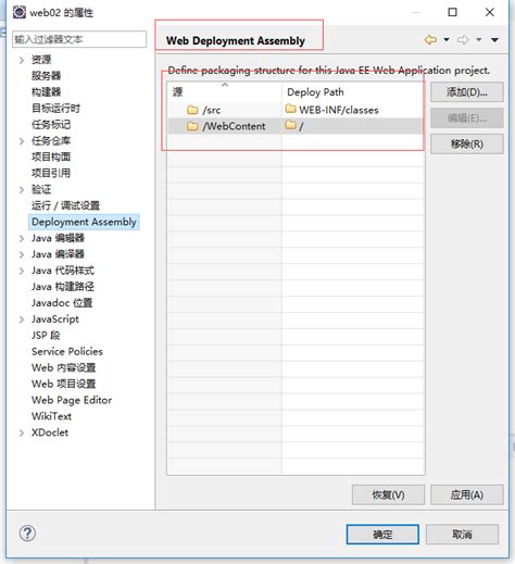 用 Eclipse 创建一个简单的web项目 三目鸟 博客园
