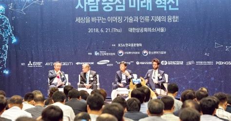 한국표준협회 핵심기술 표준 신속하게 보급 혁신성장 파트너로 도약하다