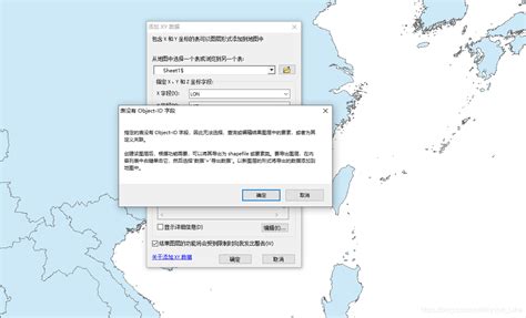arcmap10 2添加excel中含经纬度 x、y 的数据，并生成 shp点数据 kyson like的博客 csdn博客 添加xy数据到