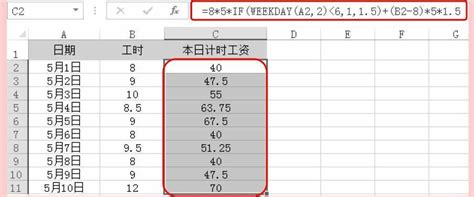 excel日期时间函数weekday用法和实例教程 天天办公网