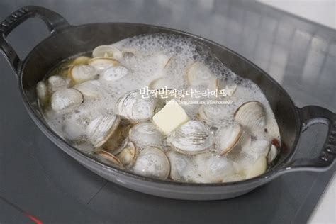 둥죽 조개 술찜 만드는법