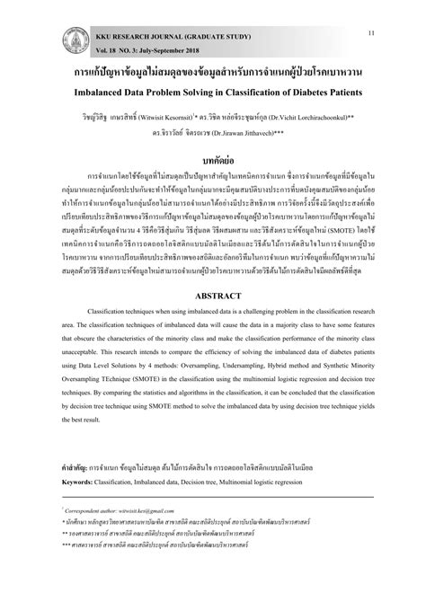 Pdf Imbalanced Data Problem Solving In Classification Of Diabetes Patients