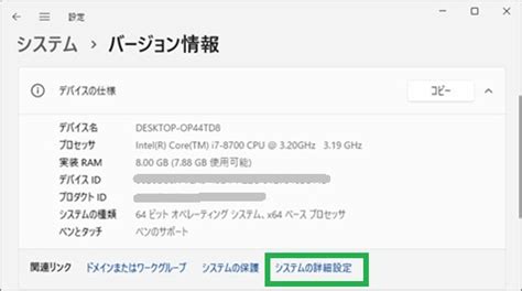 WindowsでPythonのPathを環境変数に設定する方法 kantan prog