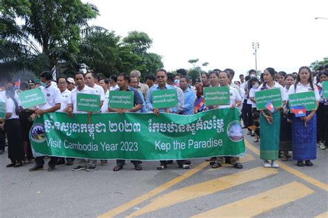 មនុស្សជាង១ពាន់នាក់ ចូលរួមយុទ្ធនាការឆ្នាំទស្សនាកម្ពុជា២០២៣ ក្រោមពាក្យស្លោក “កែបឋានសួគ៌លម្ហែ