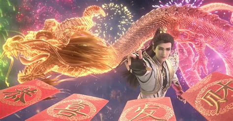 Wanmei Shijie Perfect World 149