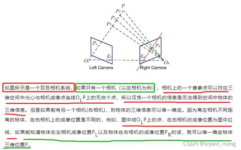 【python】camera Calibrationpython Calibratecamera Csdn博客 【python】camera Calibrationpython Calibratecamera Csdn博客