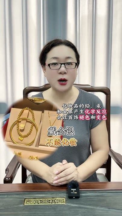 戴珠宝还有这么多讲究？！珠宝首饰 珠宝 首饰 Youtube