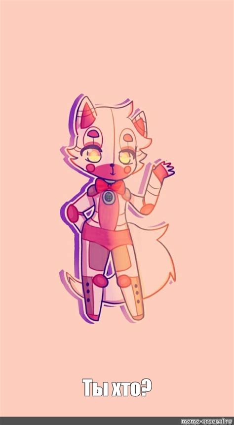 Создать мем фнаф фантайм фредди арт няша фантайм картинки мангл арты Картинки Meme