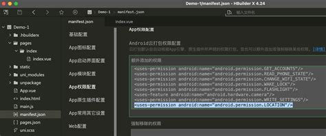 Uni App 获取当前位置的经纬度以及地址信息uniapp获取经纬度 Csdn博客