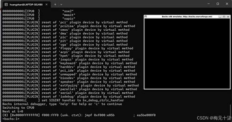 操作系统攻略：自己动手从零开始写操作系统——1开发环境配置操作系统开发 Csdn博客