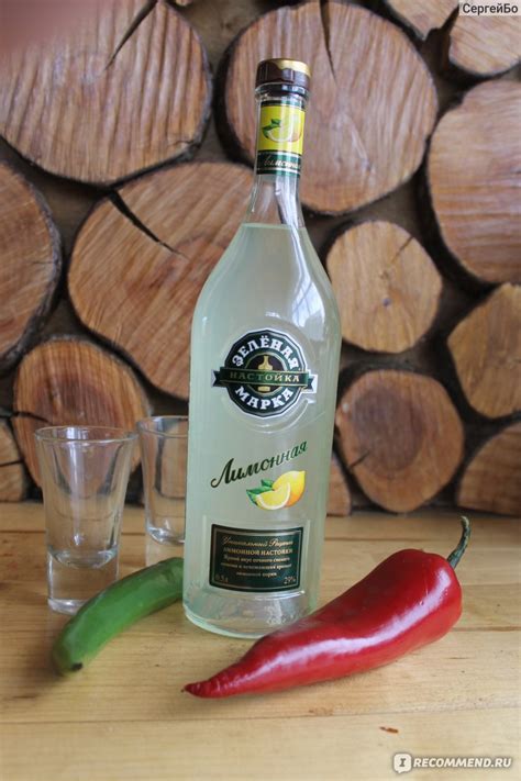 Настойка Зеленая Марка Лимонная 0.5л - «Марка "Зеленая", лимон жёлтый ...