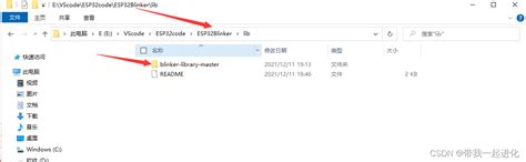 Esp32学习记录 点灯科技blinker（vs Code Platformio ）点灯科技 Api Csdn博客