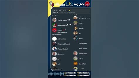 زلف بر باد نده تا ندهی بر بادم 😭 هادی امانی هواداران نظام