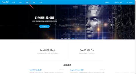 Easyar初学者教程 Csdn博客 Easyar初学者教程 Csdn博客