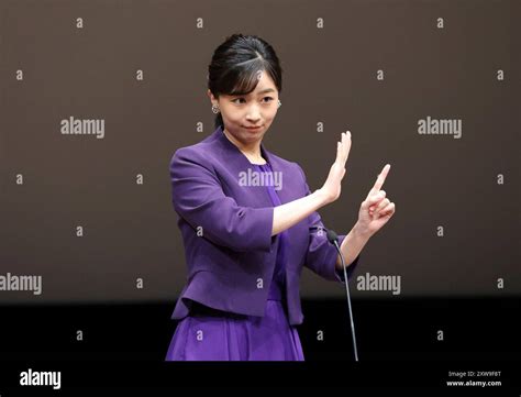 Japanese Princess Kako The Second Daughter Of Crown Prince Akishino