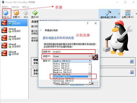 hadoop2 9 0安装与配置（一）linux centos7系统的安装与配置 centos7配置hadoop2 9 csdn博客