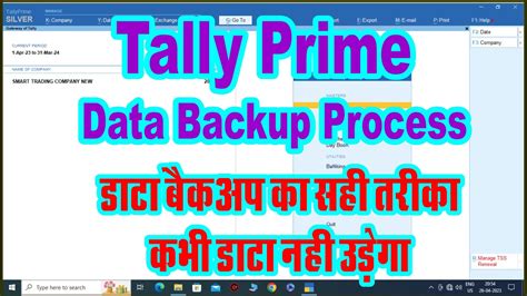 Tally Data Backup In Tally Prime How Backup In Tally Prime Tally Prime Course Youtube