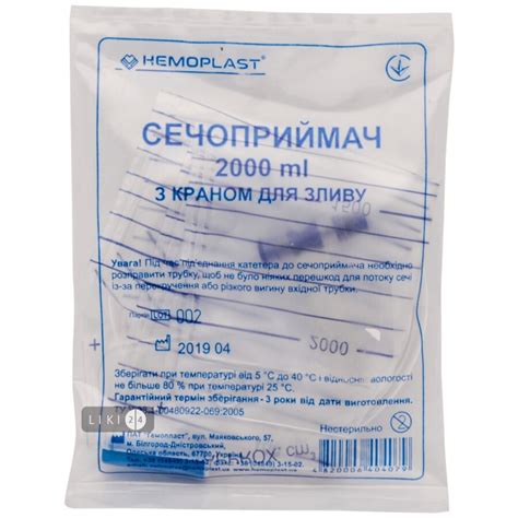 Мочеприемник н/ст. 2000 мл, с краном д/слива - заказать с доставкой ...