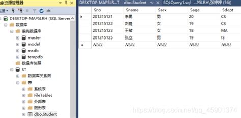 数据库实验一：实验环境和数据准备实验1 实验环境和数据准备 1目的与要求 1熟悉sql Server2008环境 2基本 Csdn博客