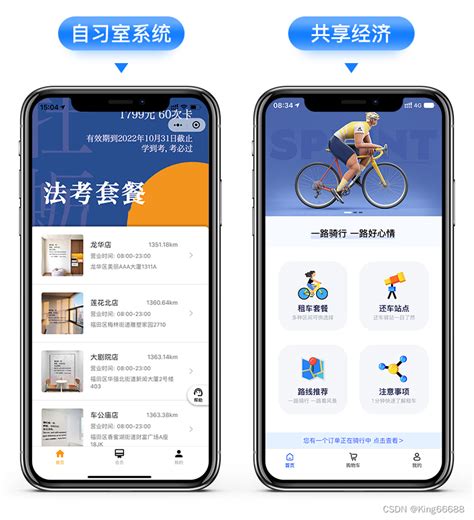 共享自习室，共享茶室共享麻将馆芊雅共享茶室源码 Csdn博客