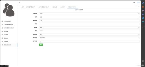 基于python的汽车数据可视化、推荐及预测系统整车坐标系用python制作功能尺寸 Csdn博客