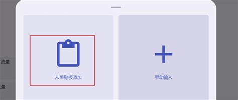 Hiddify使用教程 机场推荐与机场评测