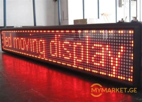 სარეკლამო ბანერი მეორადი და ახალი ნივთების ყიდვა გაყიდვის პლატფორმა Mymarket