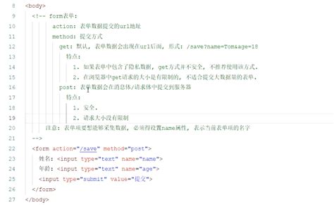 423 426学习总结 Html—css常见标签和样式 Csdn博客