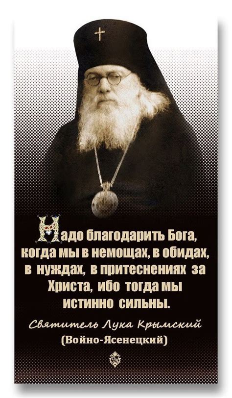 Сильные молитва читать утренние вечерние тексты бесплатно Смотри по ссылке👆 в 2024 г