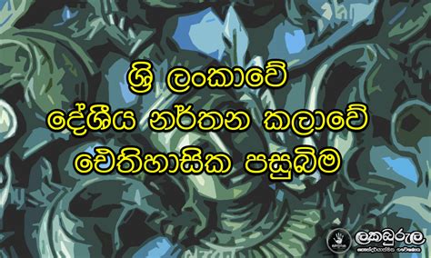 සවියෙන් පෙරට අපි එකට හොරණ අධ්‍යාපන කලාප කණ්ඩායම Facebook