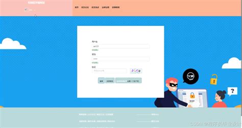基于springboot的校园反诈骗网站 毕业设计 附源码92041基于反网络欺凌技术页面 Csdn博客