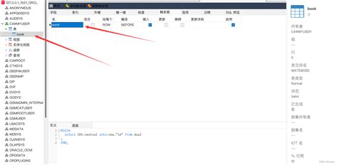 navicat 连接oracle并设置图形化 自增！！ oracle navicat触发器 csdn博客