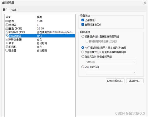 centos7网络配置 设置固定ip centos7设置固定ip csdn博客