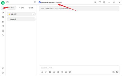 手把手教你用deepseek打造会聊天的桌宠！ai语音互动全流程拆解【爱莉希雅向】人工智能icbugcoder Deepseek技术社区