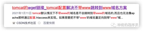 Nginx与tomcat打配合（上） 阿里云开发者社区