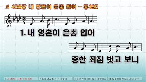 송제이콥스 2024 5 4 2141