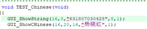 基于spi接口的oled数据显示oled八个引脚是什么通信协议 Csdn博客 基于spi接口的oled数据显示oled八个引脚是什么通信协议 Csdn博客