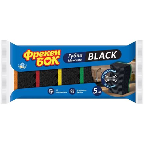 ≡ Губки кухонні з хвилястою поверхнею Фрекен Бок Максима Black 5шт купити в Києві ціни і