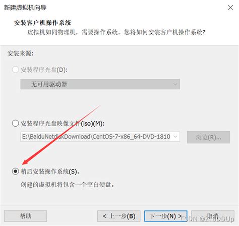 详细教程：在电脑上安装linux系统 电脑直接安装linux系统教程 csdn博客