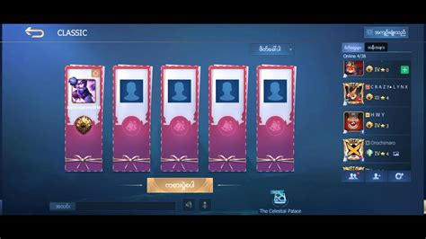 ၂၀၁၉၊ ၂၅ ဒီဇင်ဘာ Youtube