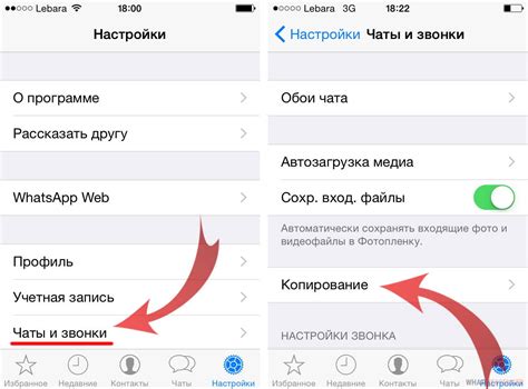 Как восстановить переписку в Whatsapp Вотсап