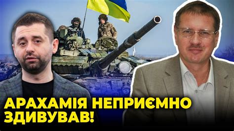 🔥ЧОРНОВІЛ на Банковій не домовились з Лаврою попи КРАДУТЬ ікони ЗАРАЗ Арахамія зчинив