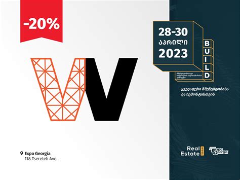 ვიდუ • Wedo