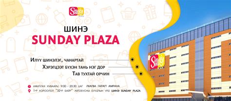 АТГ Олон Нийтийн Төв Added A АТГ Олон Нийтийн Төв