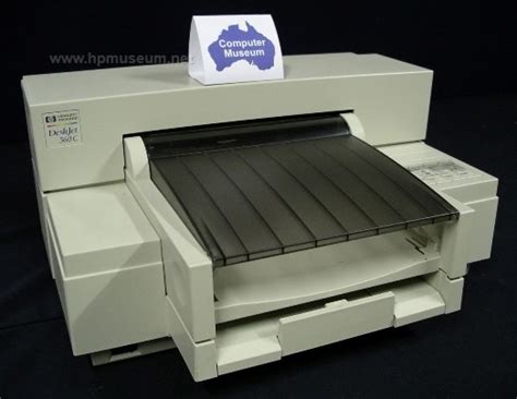 Hp Computer Museum