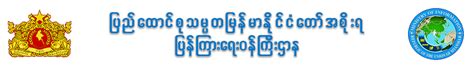 ၇၉ နှစ်မြောက် တပ်မတော်နေ့ စစ်ရေးပြအခမ်းအနား ကျင်းပပုံ တိုက်ရိုက် Live ထုတ်လွှင့်ပြသမည